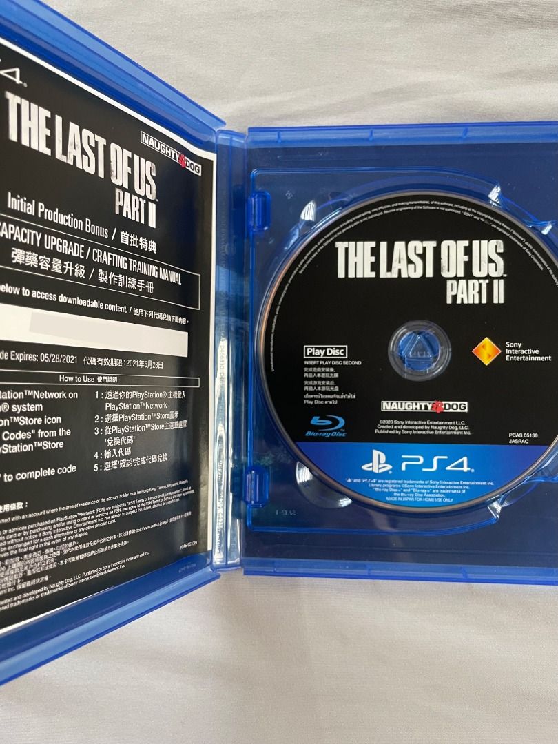 PS4 GAMES, DS4 (TLOU, TLOU2, Infamous), Video Gaming, Video Game ...