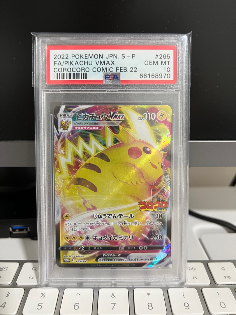 PSA 10 COROCORO Pikachu VMAX Pokemon Card Promo, Hobbies & Toys, Toys & Games on Carousell
