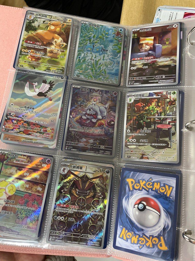 PTCG AR cards, 興趣及遊戲, 玩具 & 遊戲類 - Carousell