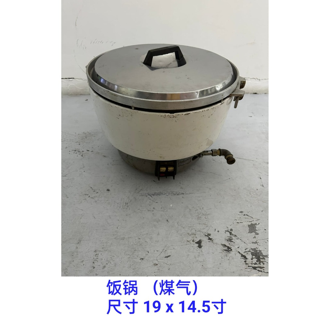 RICE COOKER (GAS), TV & Home Appliances, Kitchen Appliances, Cookers on ...