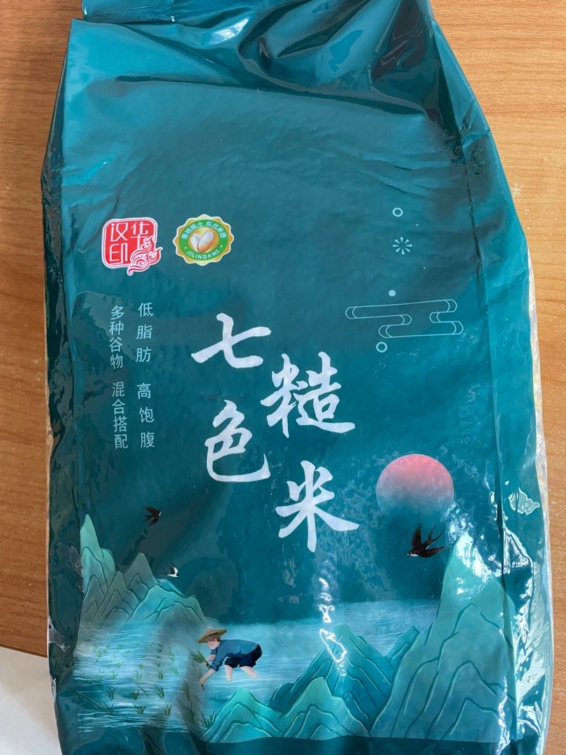 Seven colour multigrain brown rice 2.5kg, Food & Drinks, Rice & Noodles ...