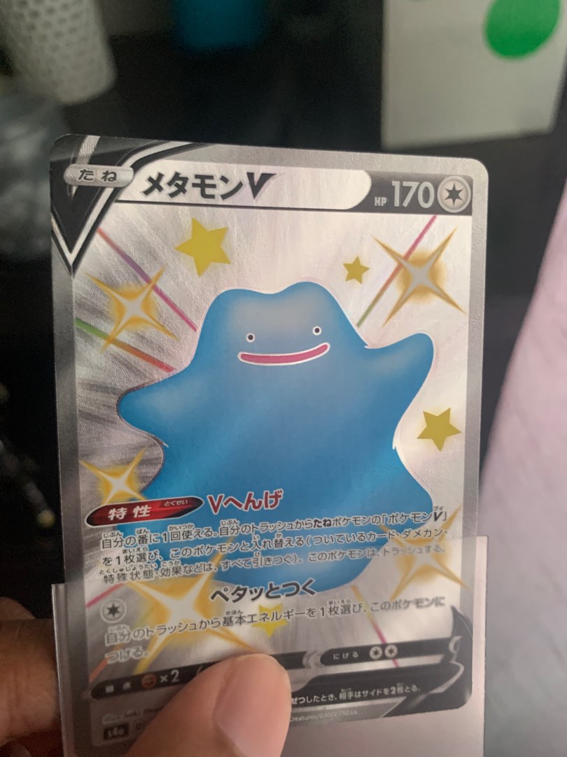 Shiny Ditto V 323 JAP pokemon cards, Hobbies & Toys, Toys & Games on ...