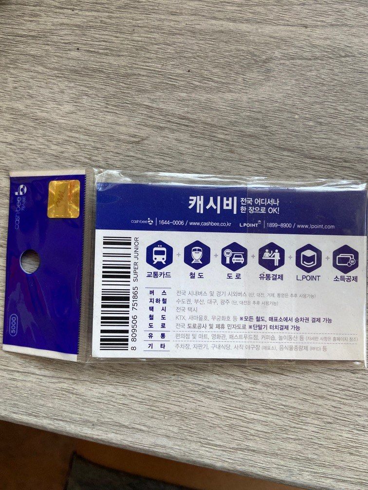 SUPER JUNIOR CASHBEE CARD on Carousell