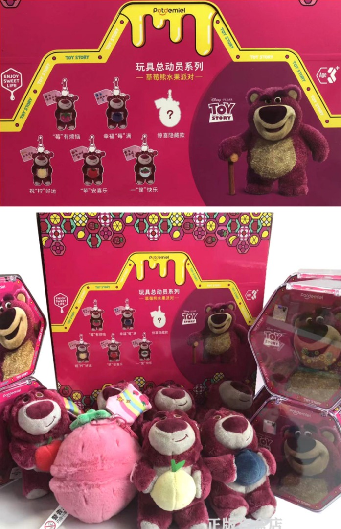 Toy Story Lotso Blind Box Sealed POPMART Bag Keychain/Charm, Hobbies ...