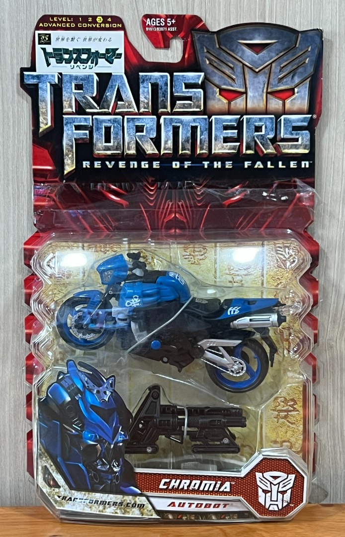 Transformer Deluxe Class - CHRAMIA Autobot - Mesh Alive, Hobbies & Toys ...