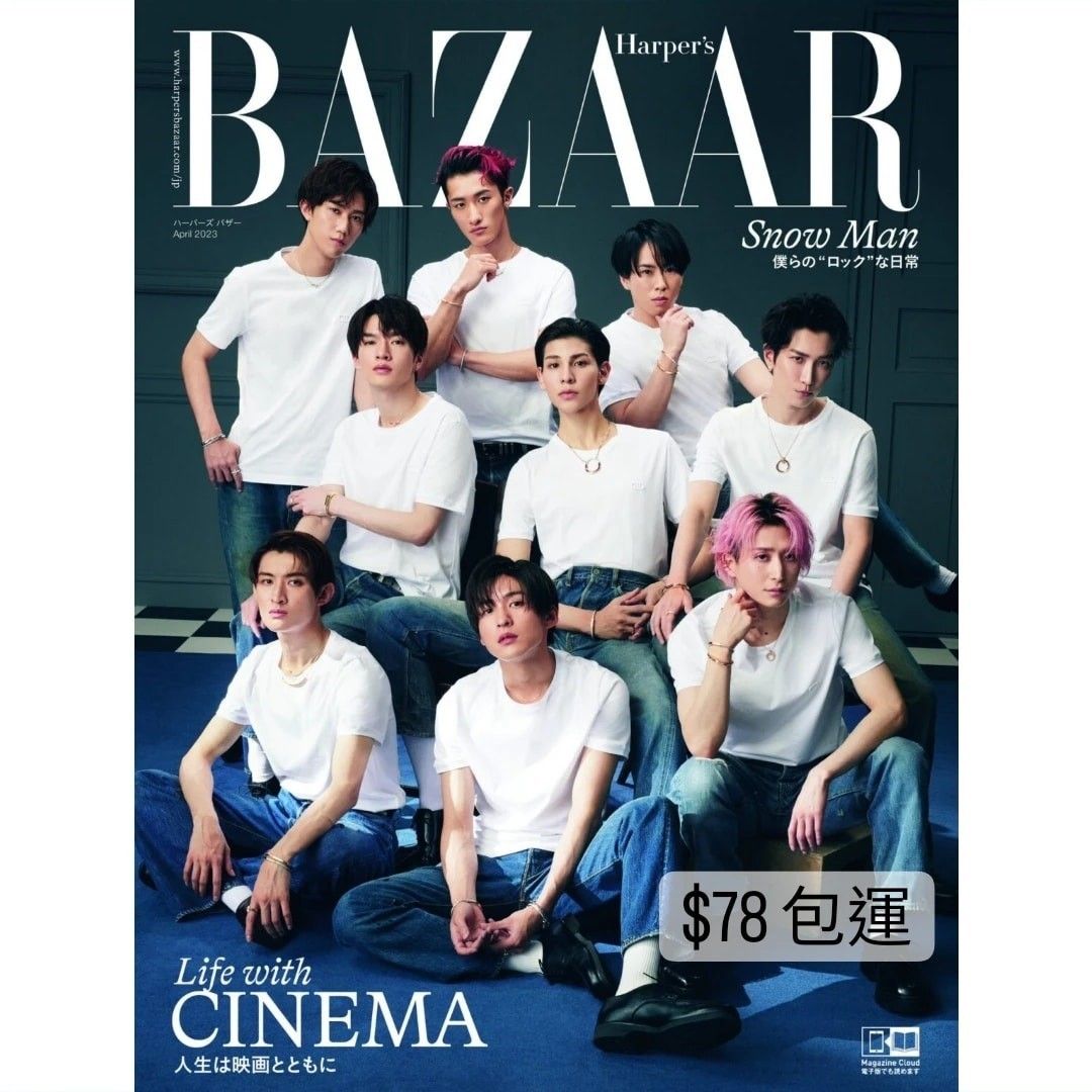 《雜誌代購》ViVi 4月號 SnowMan特別版 [附A4貼紙], 興趣及遊戲, 收藏品及紀念品, 日本明星 - Carousell