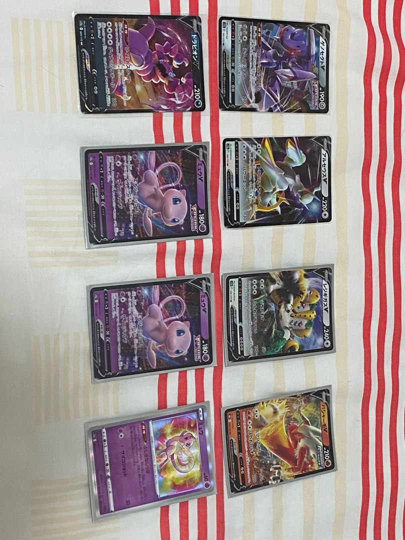 VSTAR UNIVERSE VSU S12A VMAX CLIMAX S8B V ART RARE (AR) RADIANT ...