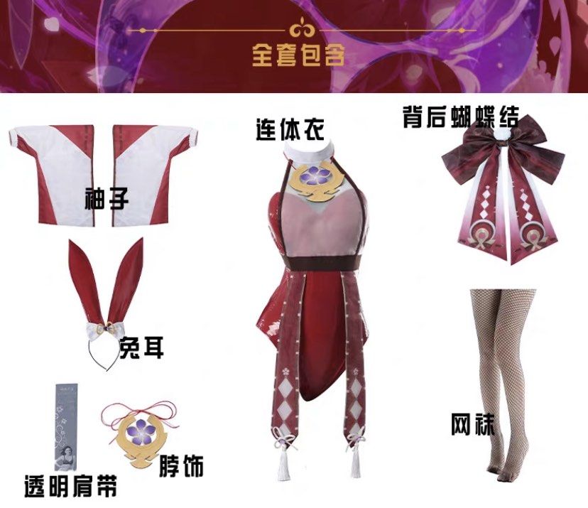Yae Miko Bunny Suit Genshin Impact Cosplay, Hobbies & Toys, Toys ...