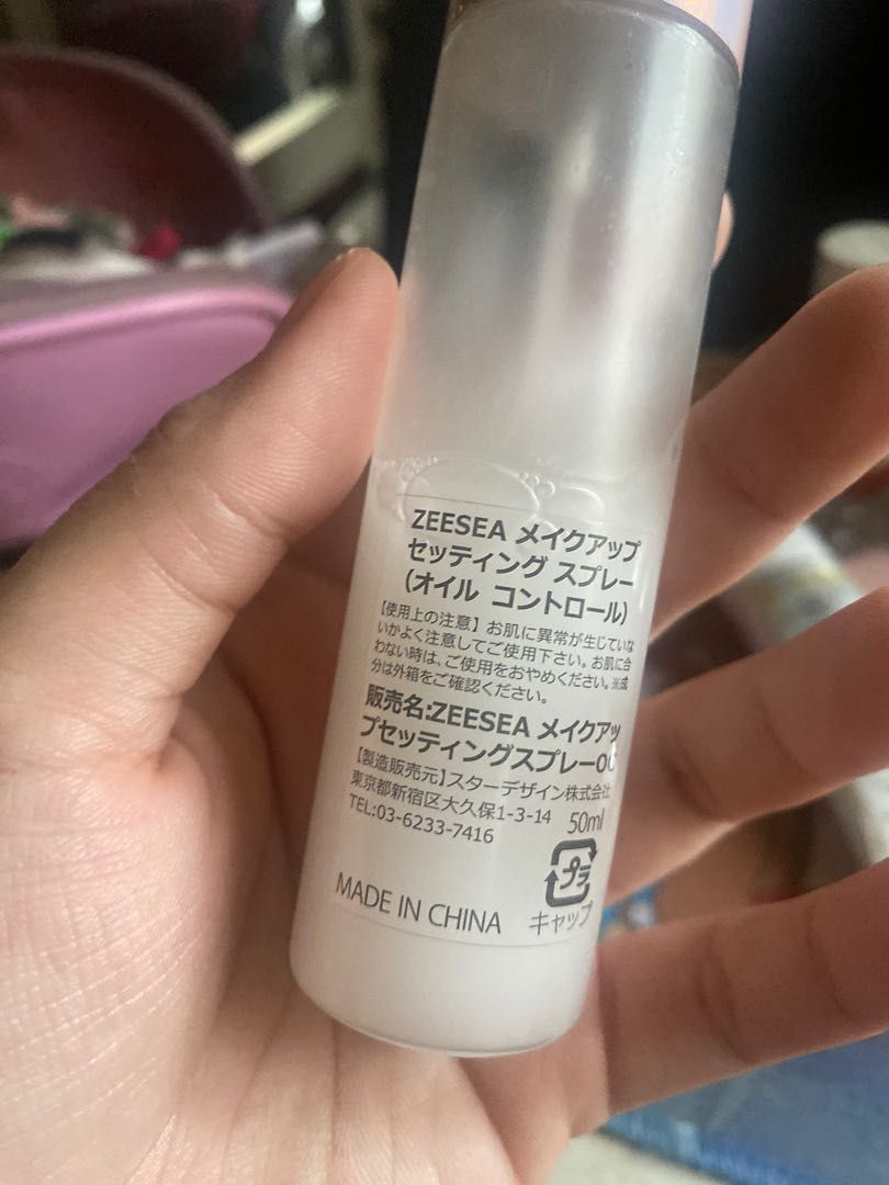 Zeesea setting spray on Carousell