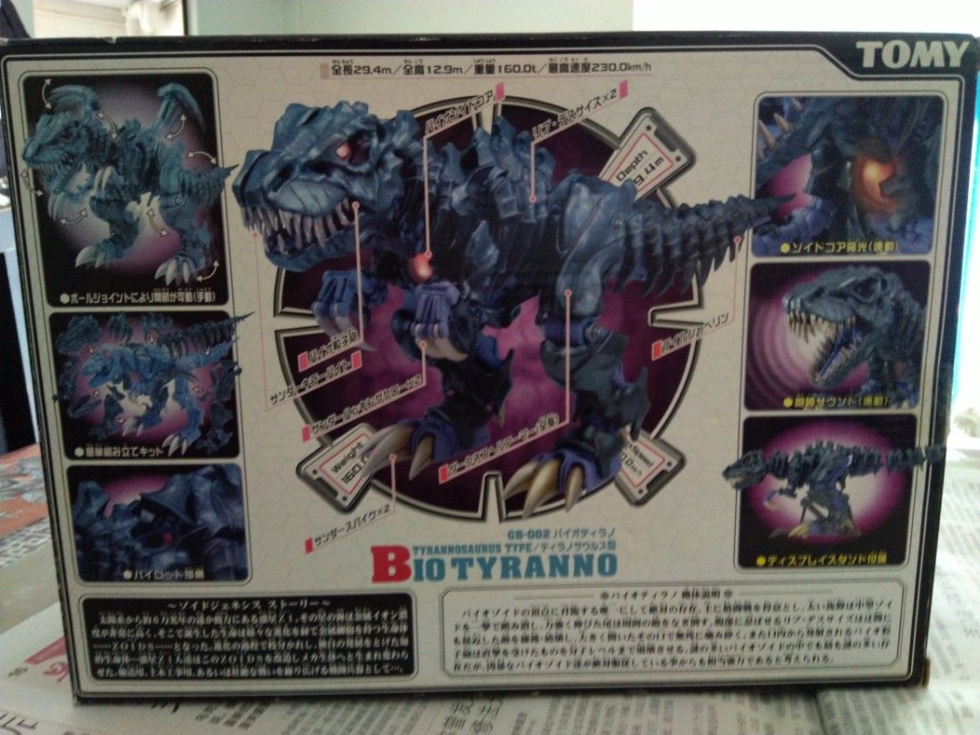 ***Offer to deal*** Zoids Genesis Bio Tyranno complete with box ...