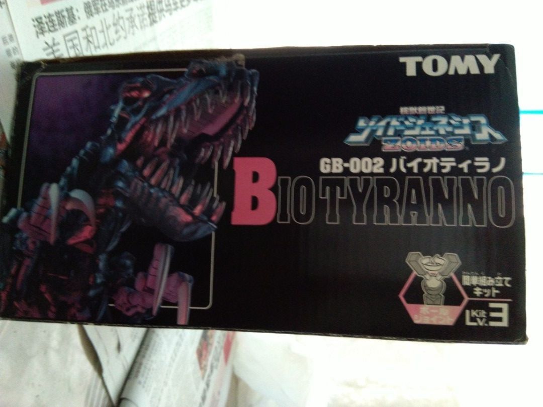 Giocattolo Robot Collezionabile Zoids GB-002 Bio Tyranno 1/72 Kit ...