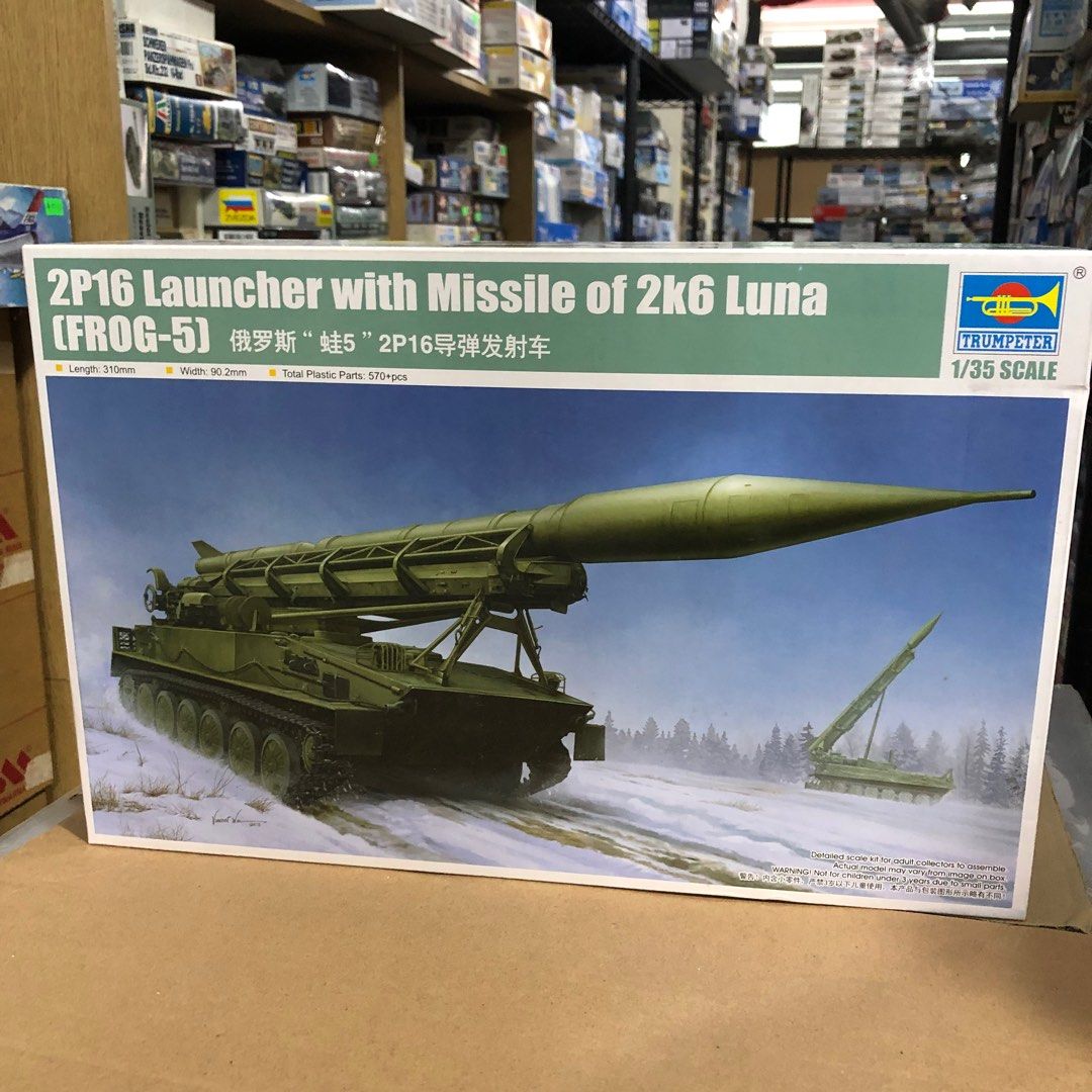 1/35 Trumpeter 2P16 launcher w/ 2K6 Luna Frog-5 Model Kit, Hobbies ...