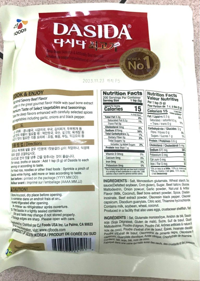 1kg CJ Dasida Beef Flavored Soup Stock, Food & Drinks, Spice ...
