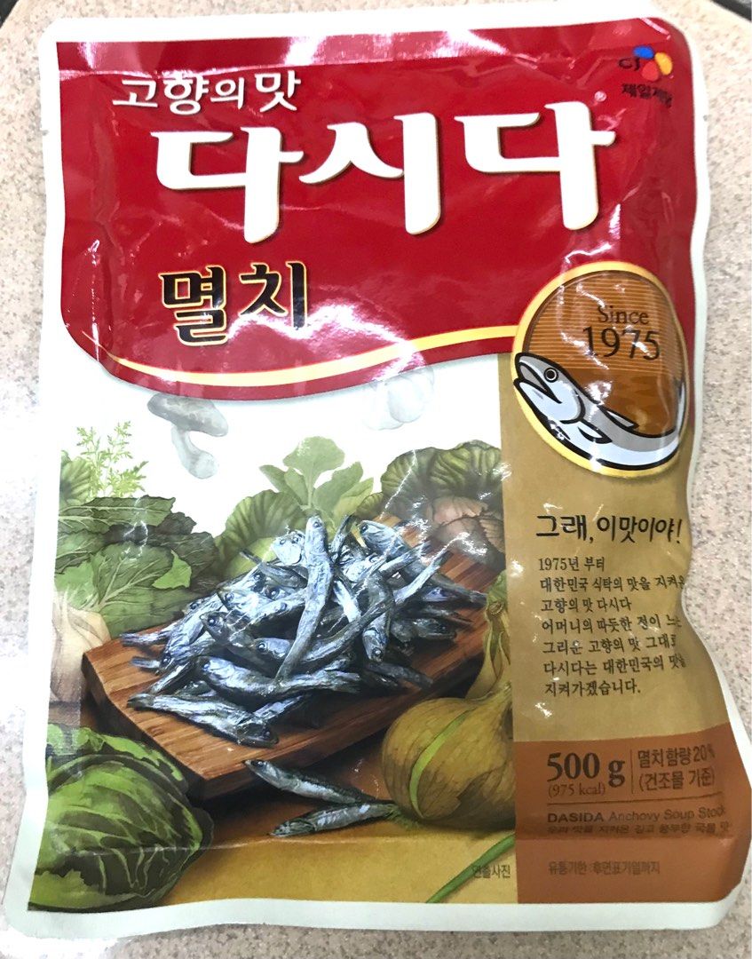 500g CJ Dasida Anchovy Powder Soup Stock, Food & Drinks, Spice ...