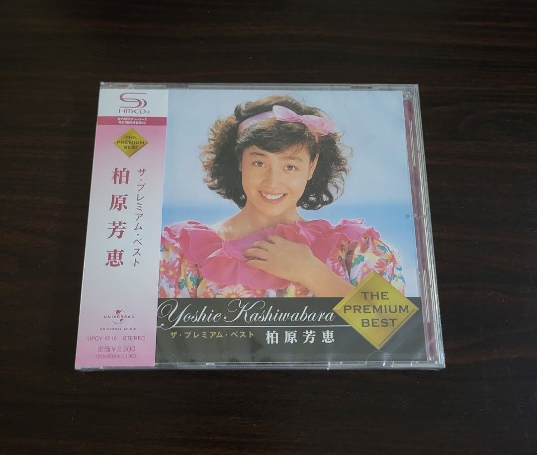 全新 日版 柏原芳恵 Yoshie Kashiwabara CD - The Premium Best (全線1-2隻九五折，3-5隻九折，6隻或以上八五折), 興趣及遊戲, 音樂、樂器 ...