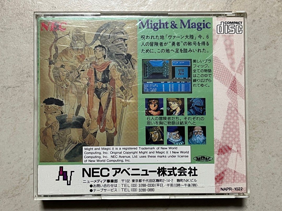 日版 PCE PC ENGINE CD ROM MIGHT AND MAGIC M&M 魔法門 心靈聖地之謎 MM 角色扮演冒險遊戲經典之作, 興趣及遊戲, 玩具 & 遊戲類 - Carousell