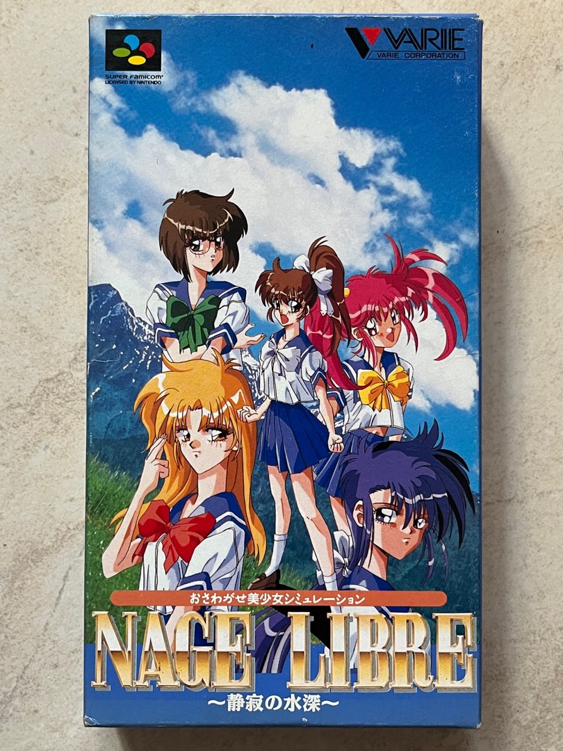 日版 SFC VARIE NAGE LIBRE 靜寂之水深 高中校園美少女高中生 模擬戰略戰棋遊戲, 電子遊戲, 遊戲機配件, 遊戲週邊商品 - Carousell