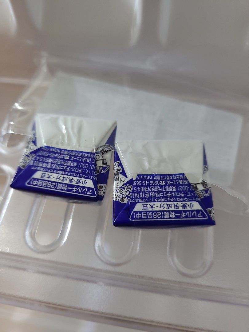 VSPO Aizawa Ema / Yakumo Beni valentines chocolate, Hobbies & Toys ...