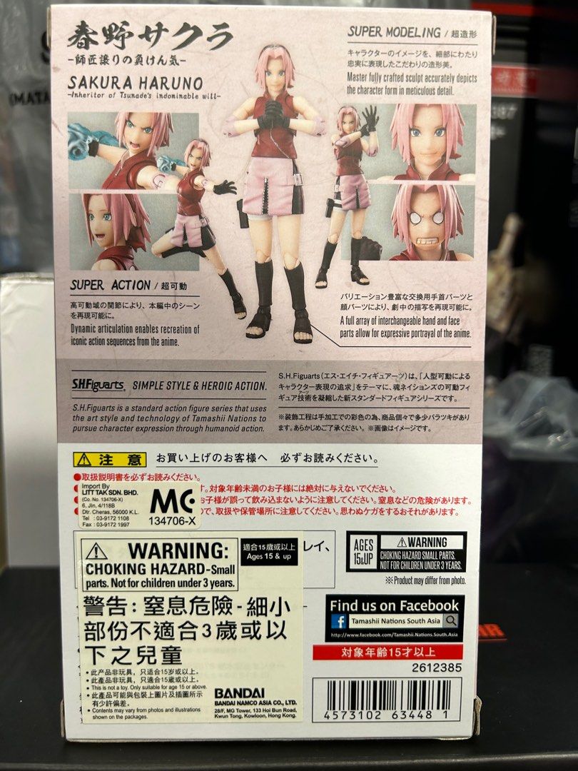 Bandai SHF S.H.Figuarts Naruto Shippuden Sakura Haruno Action Figure ...