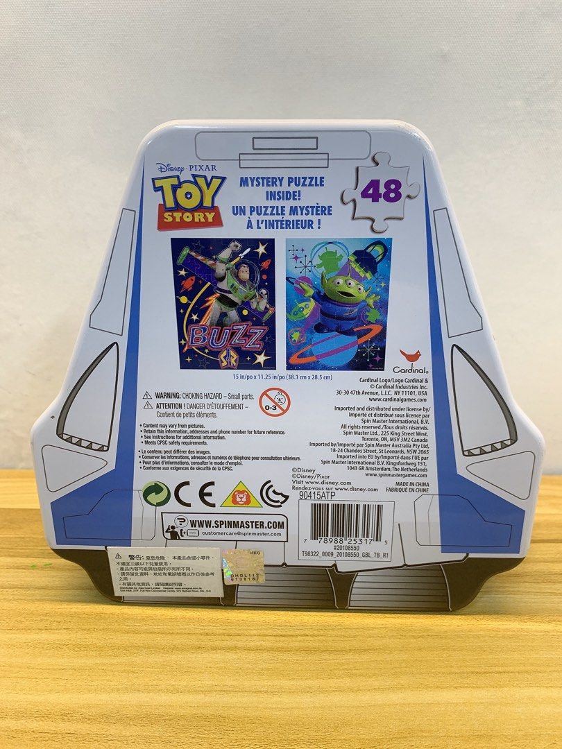 BUZZ LIGHTYEAR PUZZLE巴斯光年砌圖48塊, 興趣及遊戲, 玩具 & 遊戲類 - Carousell
