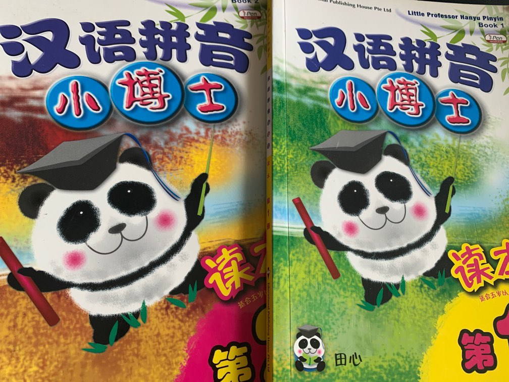 Chinese Hanyu Pinyin Book 1 & 2, Babies & Kids, Baby Nursery & Kids ...