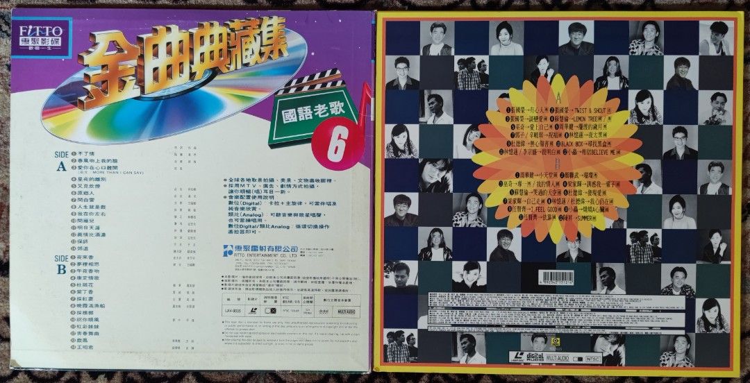 Chinese Song KTV Laser Discs, Hobbies & Toys, Music & Media, CDs & DVDs ...