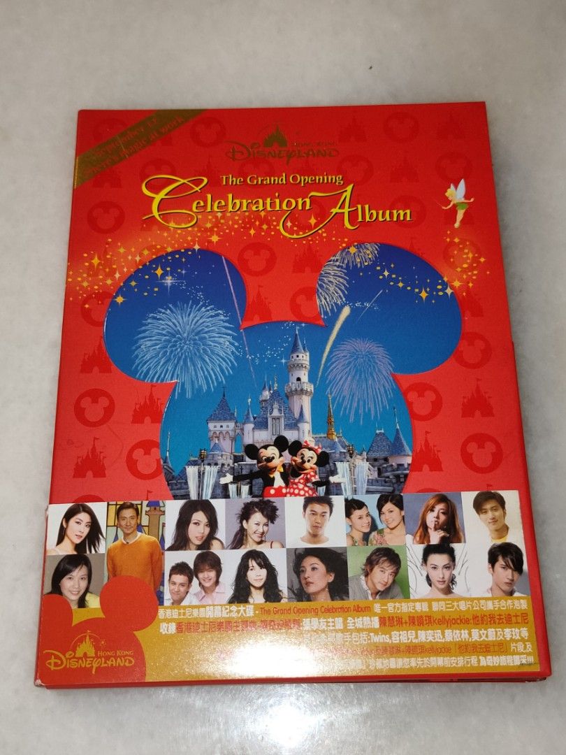 Disneyland Hong Kong opening album cd jolin tsai Jacky Cheung Karen mok ...