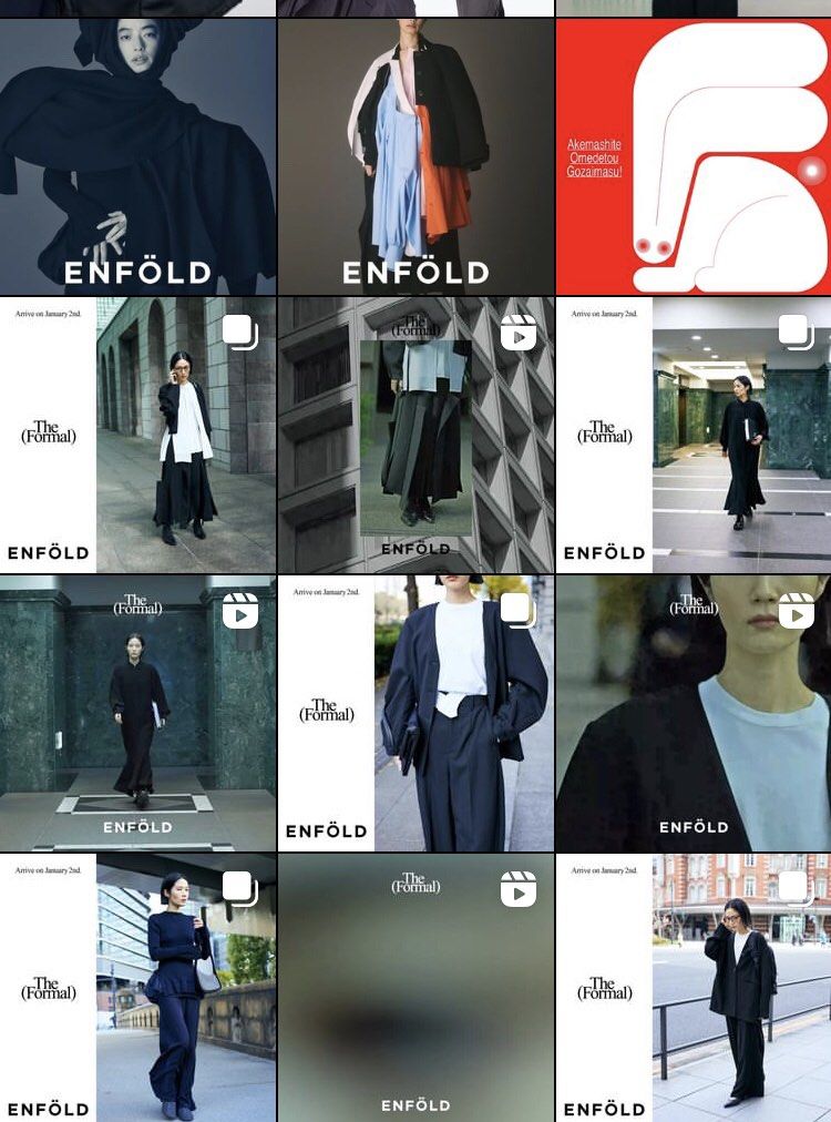 Enfold Japanese Avant Garde Artisans 100% Wool Cardigan Wide Fit ...