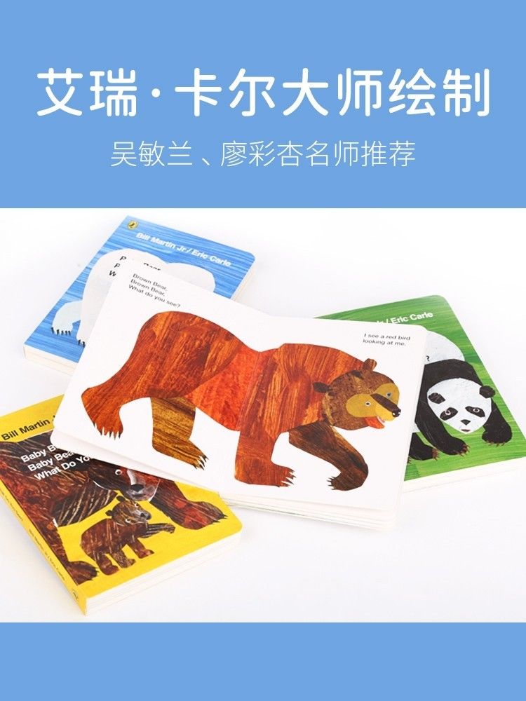 Eric carle brown bear collection, Hobbies & Toys, Books & Magazines ...
