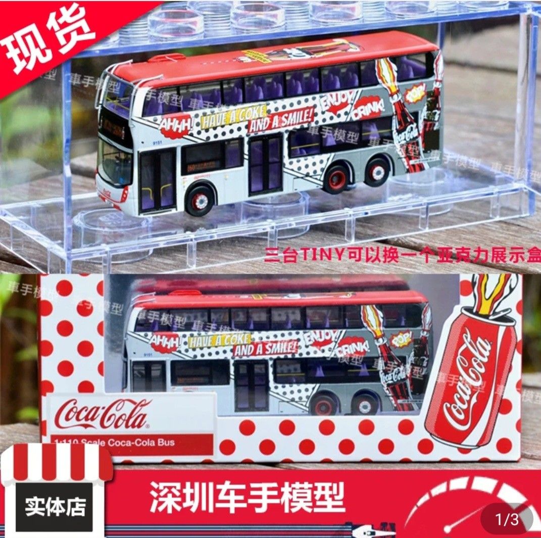 HK E500 1/110 Coca -Cola Bus, Hobbies & Toys, Toys & Games on Carousell