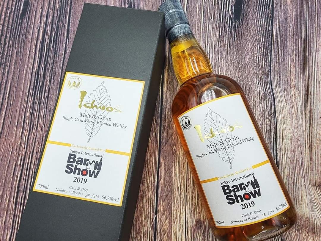 Ichiro tokyo bar show, Food & Drinks, Alcoholic Beverages on Carousell