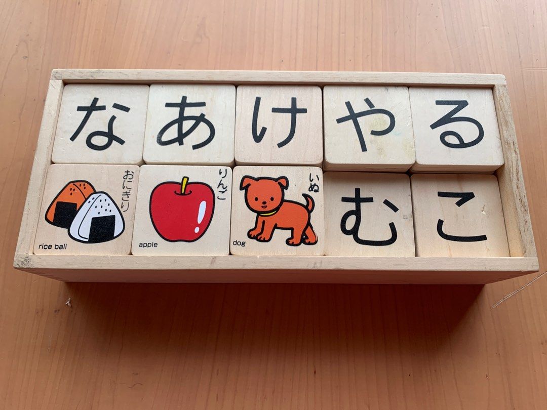 Japanese hiragana wooden blocks, Hobbies & Toys, Stationery & Craft ...