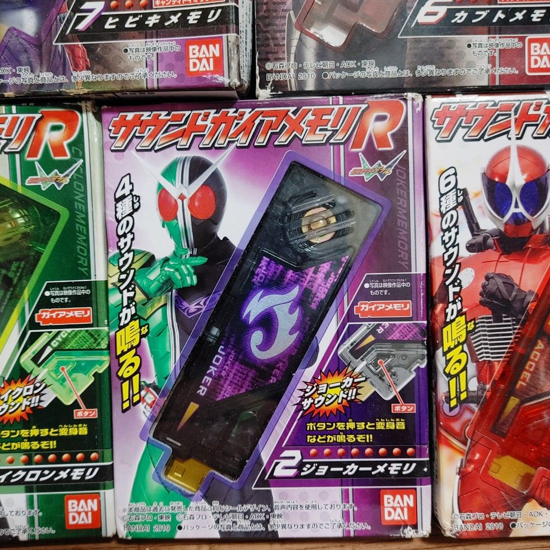Kamen Rider GAIA Memory Sealed box, Hobbies & Toys, Toys & Games on ...