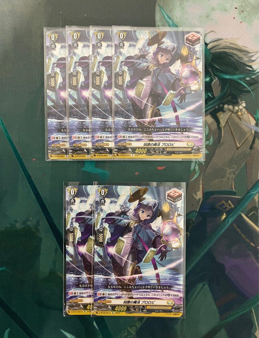 Keter Effect Triggers Vanguard Overdress, Hobbies & Toys, Toys & Games ...