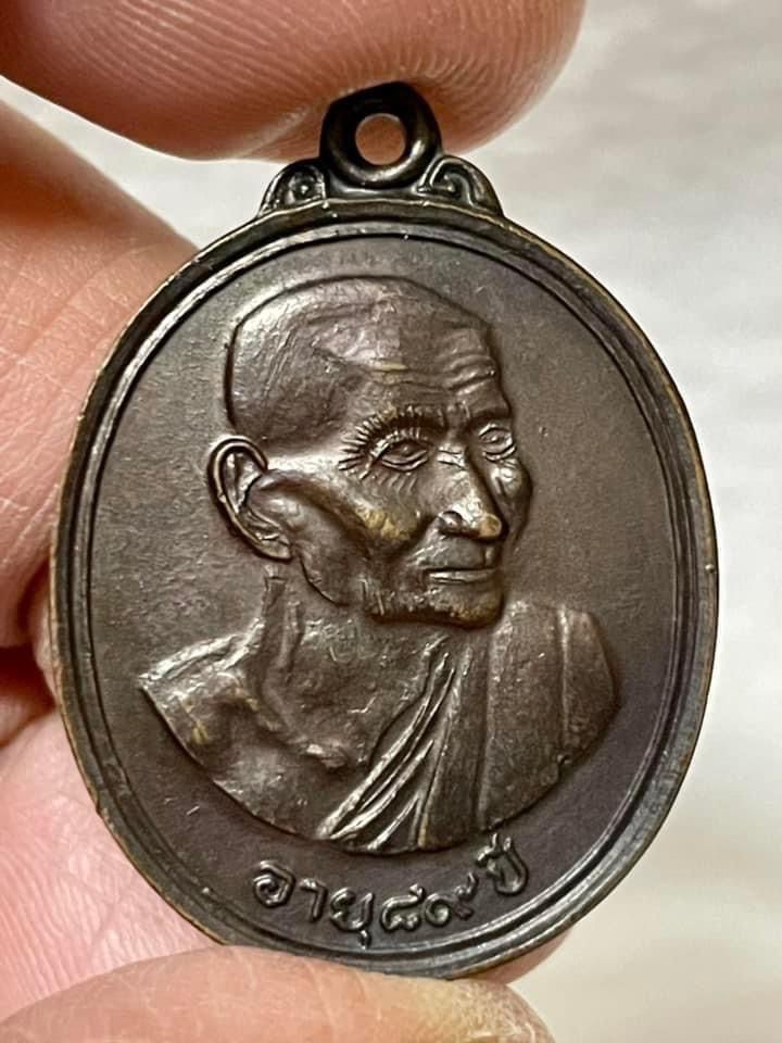 LP Tae Rian 89 Years Old / Wat Samngam / BE 2518 / Black Copper / RARE ...