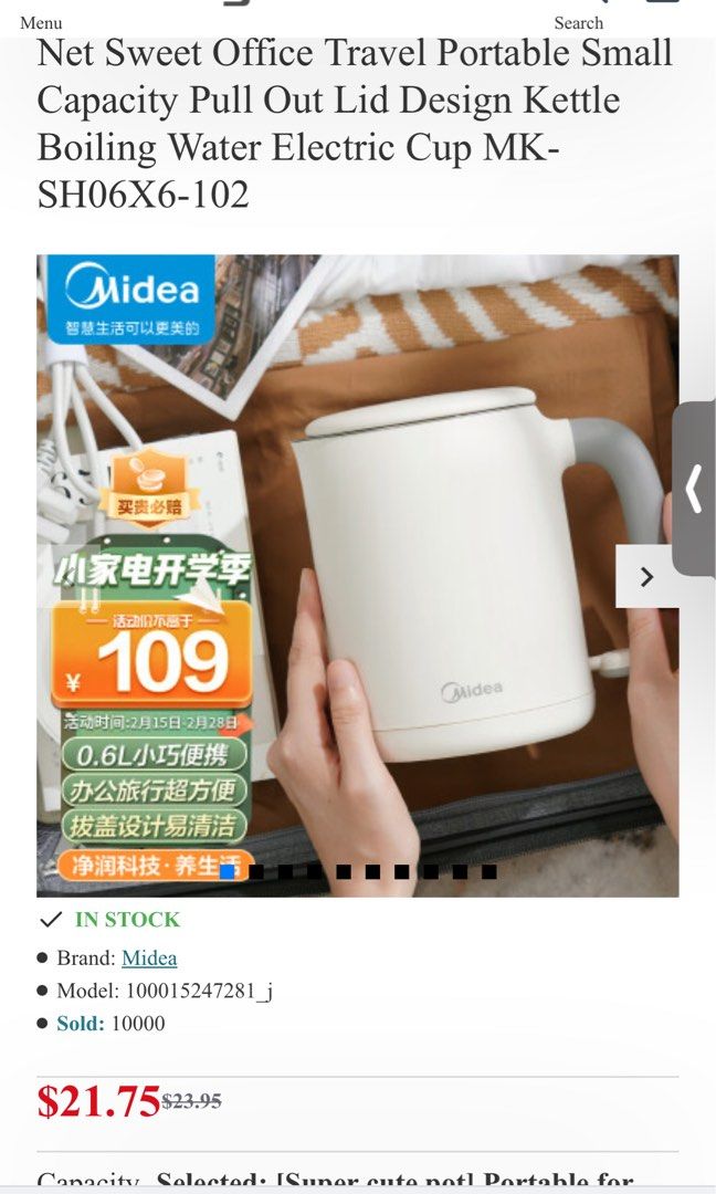Midea Electric Kettle 0.6L Mini Kettle Net Sweet Office Travel Portable ...