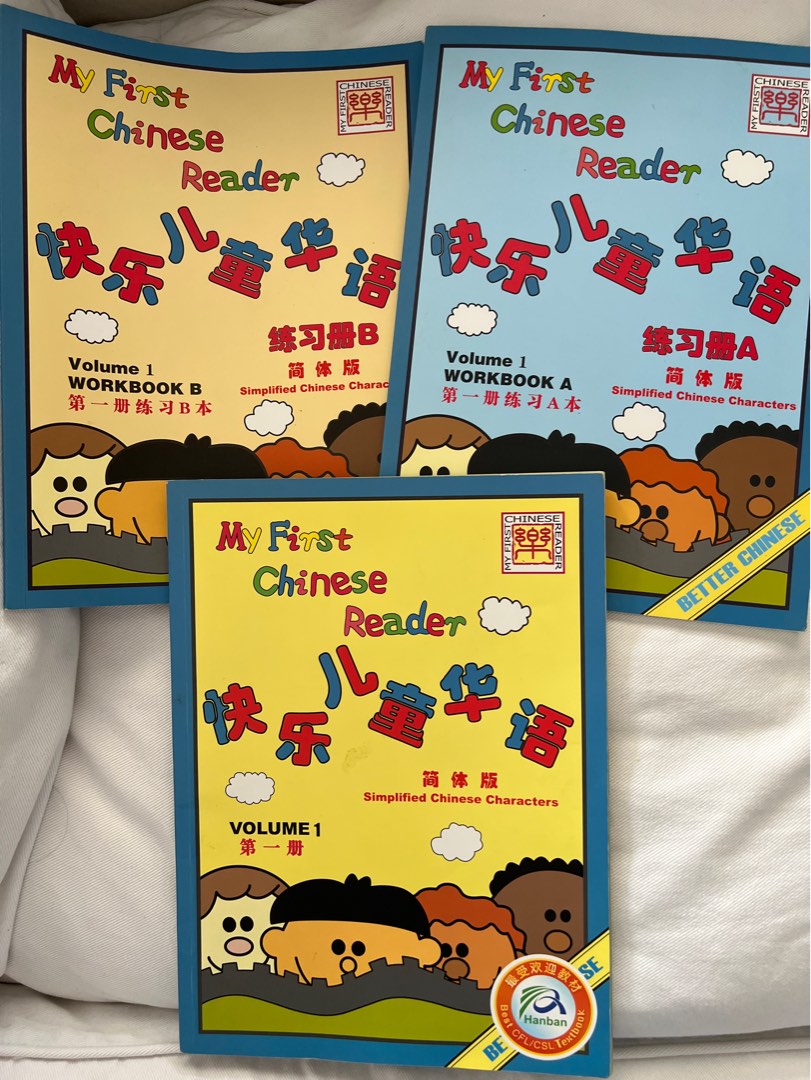 My First Chinese Reader Vol. 1 Textbook and Workbooks A&B on Carousell