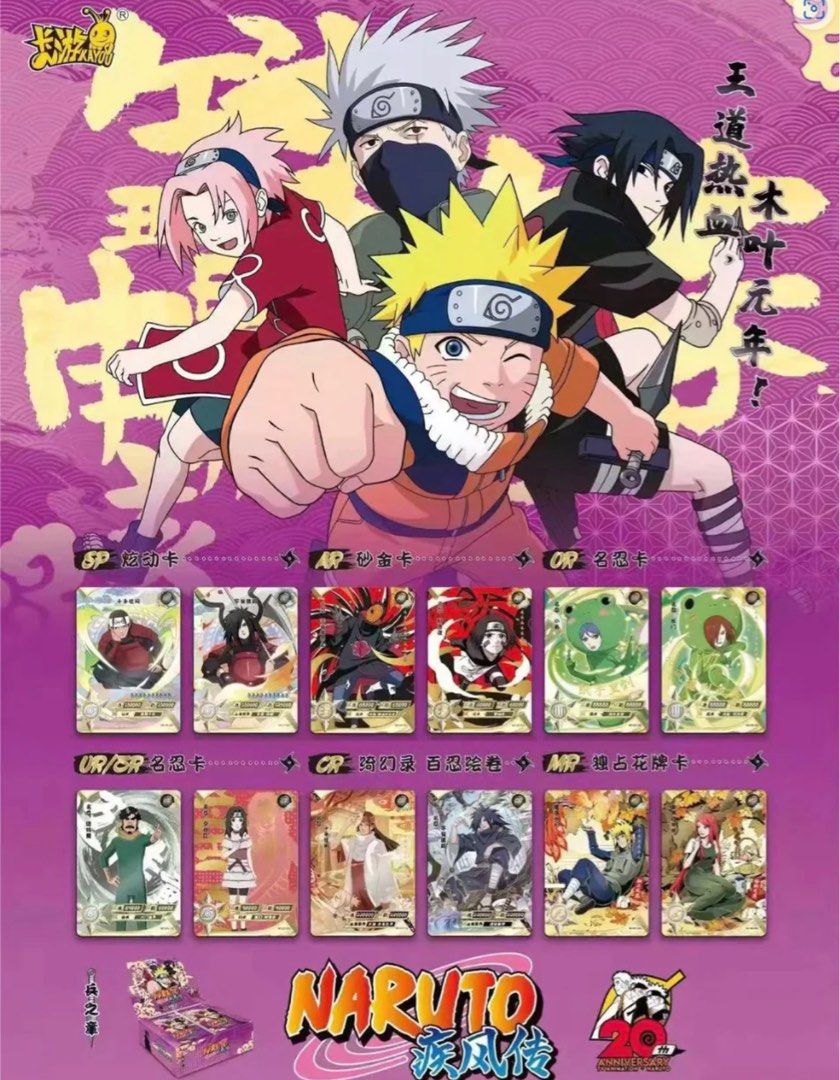 Naruto Kayou cards (T2W6 & T2W4), Hobbies & Toys, Toys & Games on Carousell