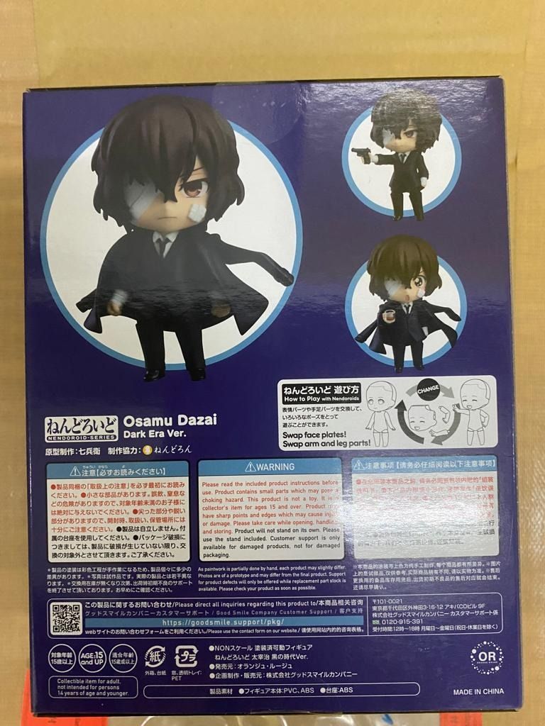 Nendoroid Osamu Dazai: Dark Era Ver 1748, Hobbies & Toys, Toys & Games ...