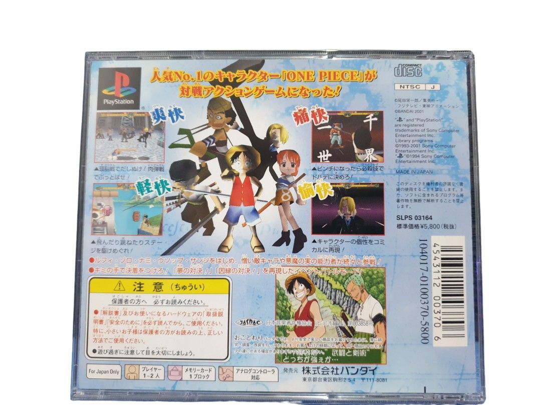 One Piece Grand Battle PS1 PSONE PLAYSTATION 1 JAPAN NTSCJ, Video ...