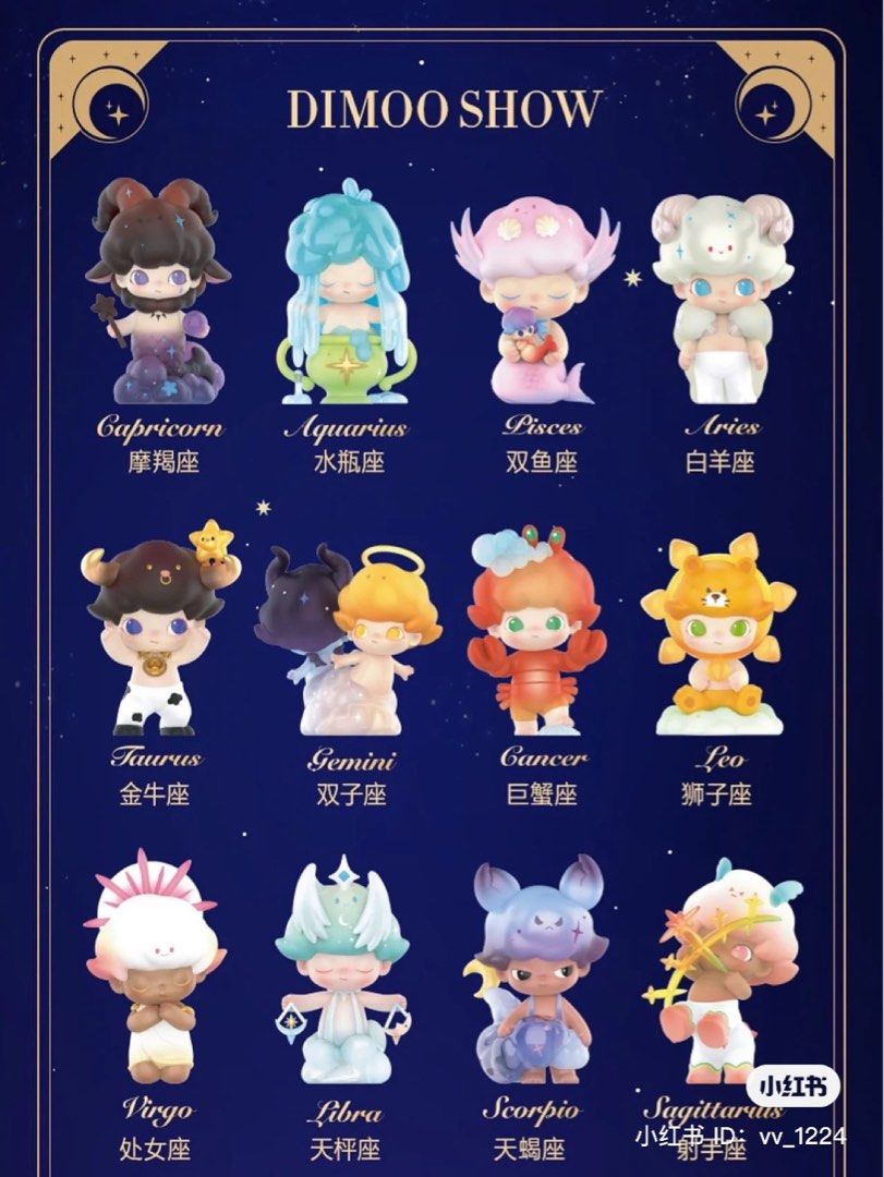 Popmart Dimoo Zodiac Series, Hobbies & Toys, Toys & Games on Carousell