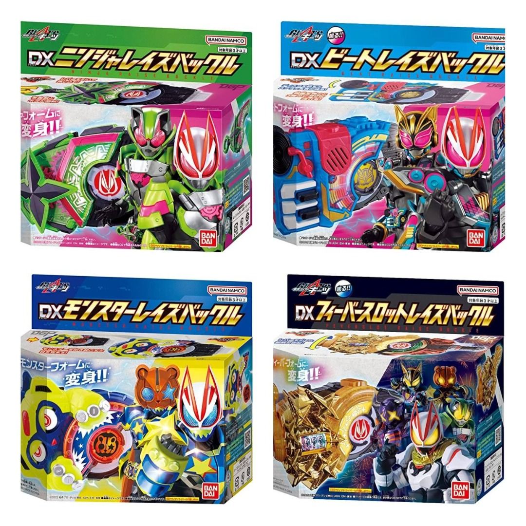 Kamen Rider Geats DX Raise Buckles Series - Tycoon Ninja Nago Beat Punkjack Monster Feverslot ...