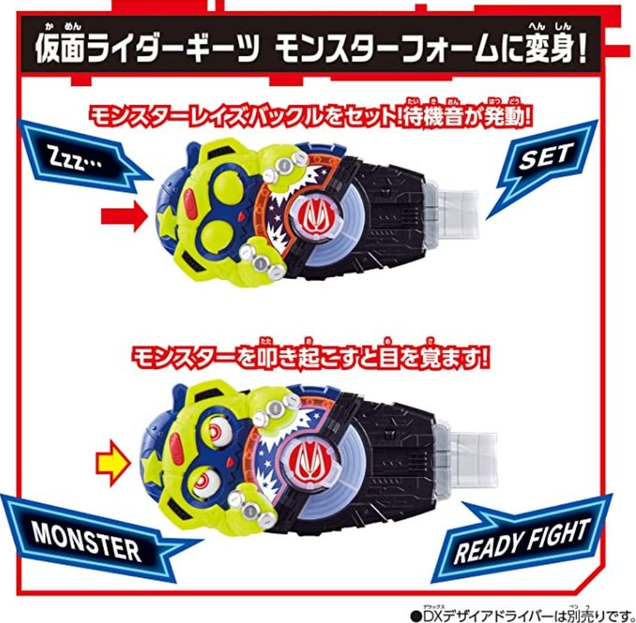 Kamen Rider Geats DX Raise Buckles Series - Tycoon Ninja Nago Beat Punkjack Monster Feverslot ...