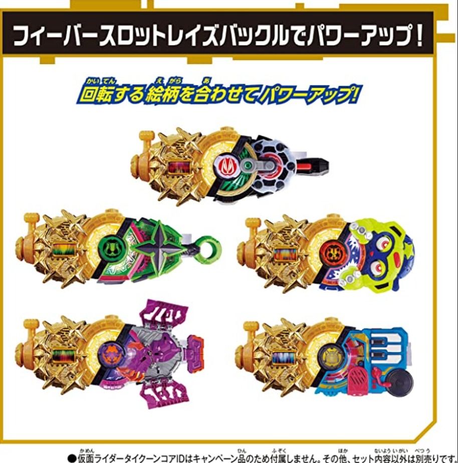 Kamen Rider Geats DX Raise Buckles Series - Tycoon Ninja Nago Beat Punkjack Monster Feverslot ...