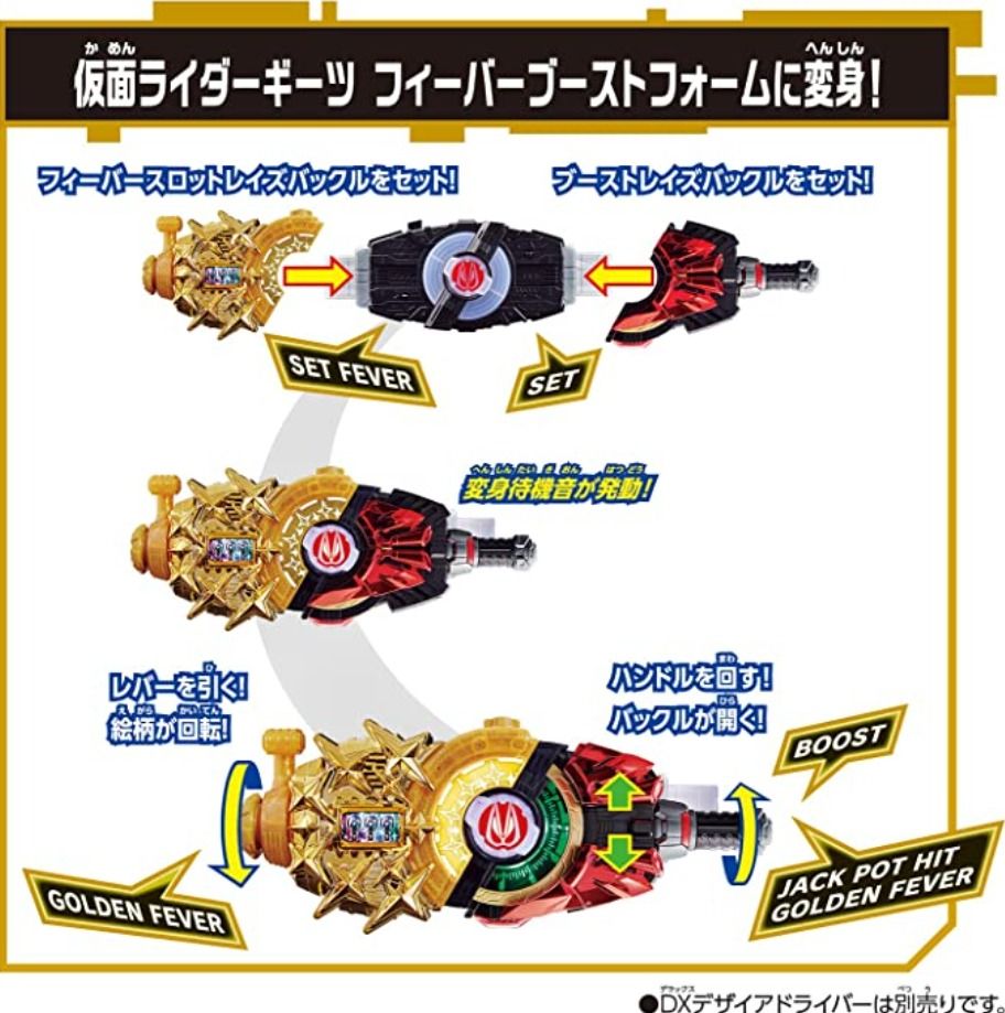 Kamen Rider Geats DX Raise Buckles Series - Tycoon Ninja Nago Beat Punkjack Monster Feverslot ...