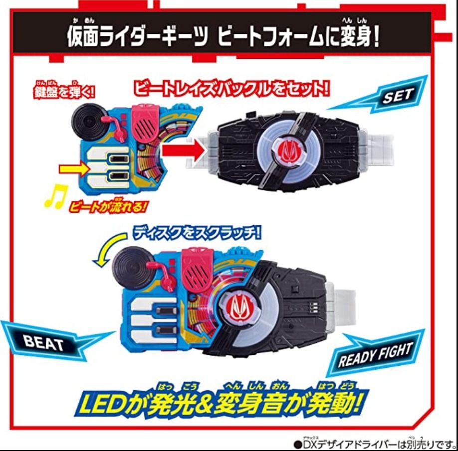 Kamen Rider Geats DX Raise Buckles Series - Tycoon Ninja Nago Beat Punkjack Monster Feverslot ...
