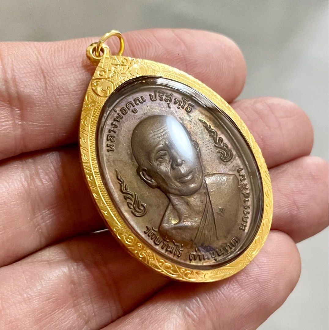 Rian Lp Koon Wat BanRai Roon Luk Seua Chao Ban (Scout) Wat Sa Kaeo BE ...