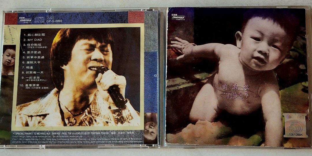 Ricky Hui ~ '93 急流 ? ( K1 PRESS ) CD, Hobbies & Toys, Music & Media, CDs & DVDs on Carousell