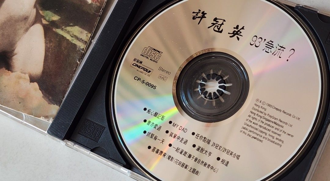 Ricky Hui ~ '93 急流 ? ( K1 PRESS ) CD, Hobbies & Toys, Music & Media, CDs & DVDs on Carousell