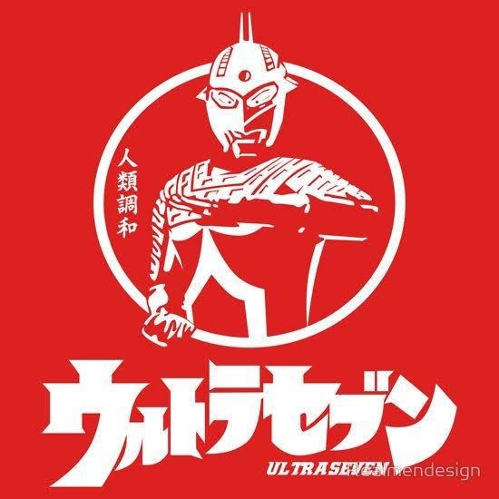 Robot ultraseven battler figure battery operated banpresto tsuburaya ...